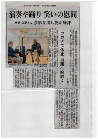 トピックス - 富士山農園